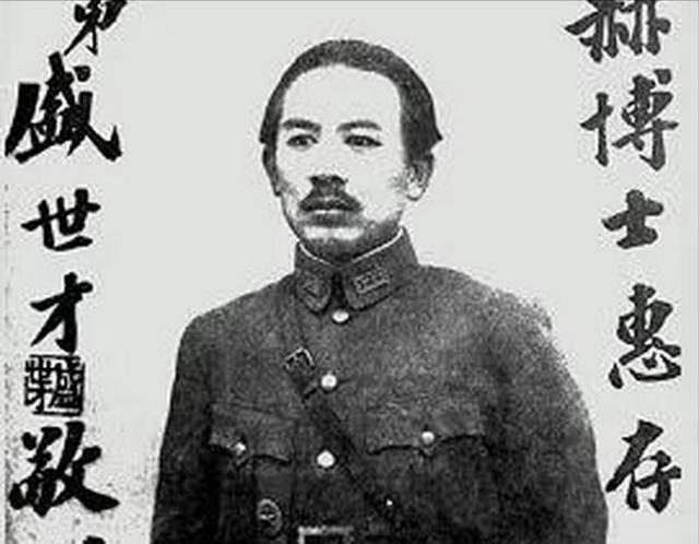 Sheng Shicai, the "King of Xinjiang", relied on being a "dog licking ...