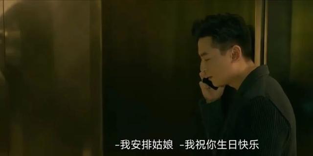 "Echo" Feng Xiaogang came out again and disgusted the female audience - iMedia