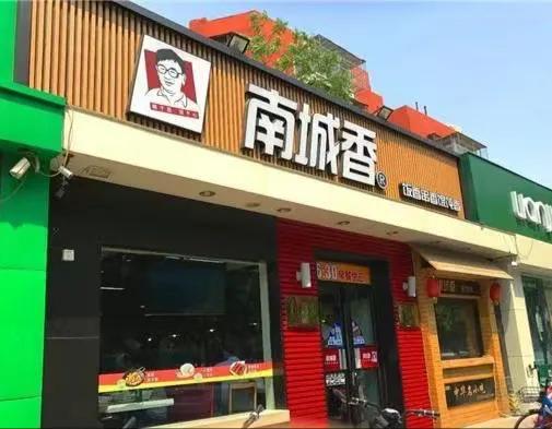 The first article: "Nanchengxiang: Find the Mode Positioning" - iMedia