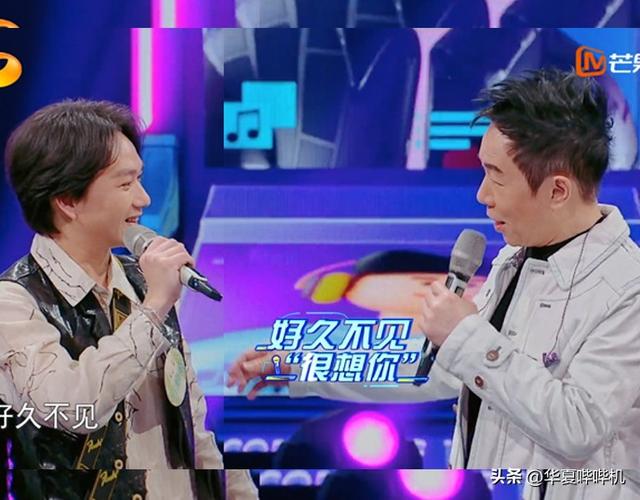 Huang Guanzhong and "Jia Kui" were on the same stage again, and the ...