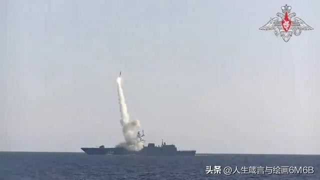 "Zircon" hypersonic missile on the eve of fleet service - iMedia