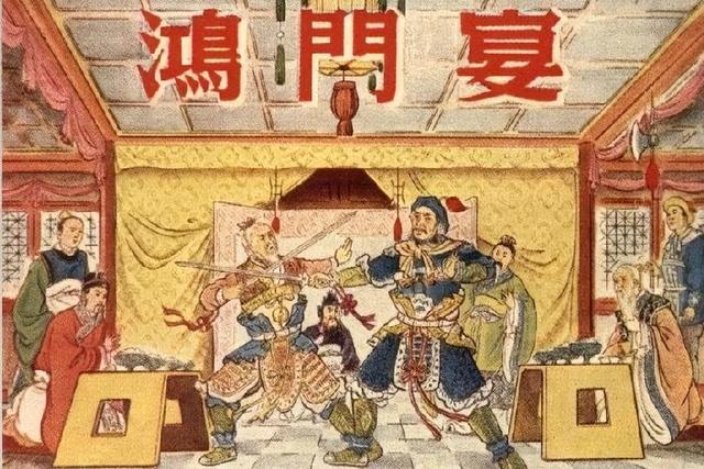 Hongmen Banquet: The performance of the plot has been arranged, and it ...