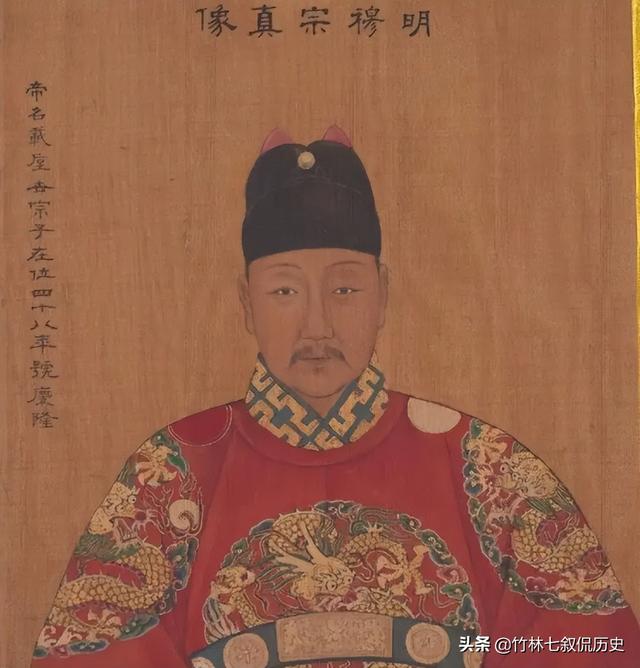 Zhu Zaiyu, the third son of Emperor Jiajing, spent 29 years in a ...