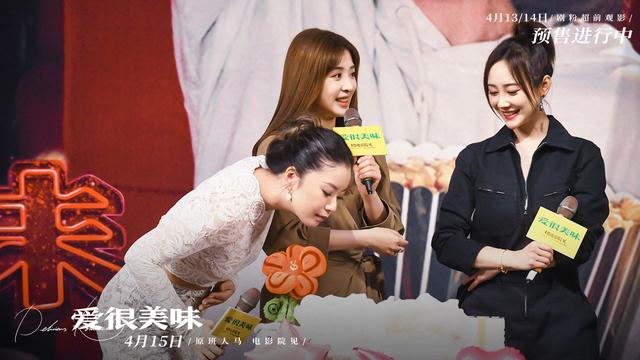 True sisters! The road show of the movie "Love is Delicious" arrives in ...