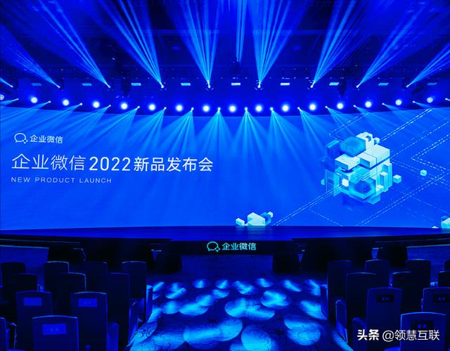 Enterprise WeChat 4.0 update!All the features you want - iMedia