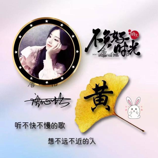 Surname Avatar No. 23, beautiful Maple Leaf inspirational personality ...