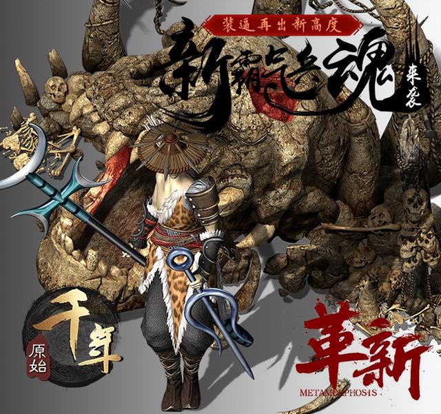 Introduction to Millennium Mobile Games: Monster Prison Raiders - iMedia