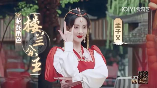 I saw so many reversals in You Zong, and the ending actually depends on ...