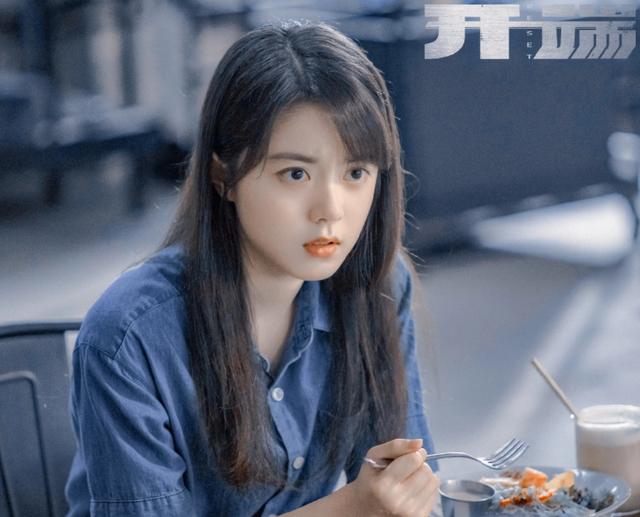 Grimace, pompous expression?The female number two in "Rock and Roll ...