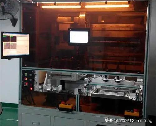 Defect detection CCD equipment - iMedia