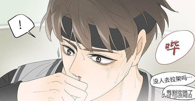 "Cartoon" Yanyou: School bully returns to the arena - iMedia