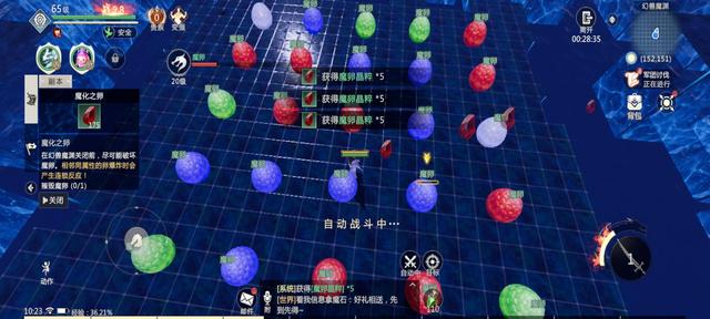 The legendary mobile game masterpiece debuted, "Evil Mobile Games 2 ...