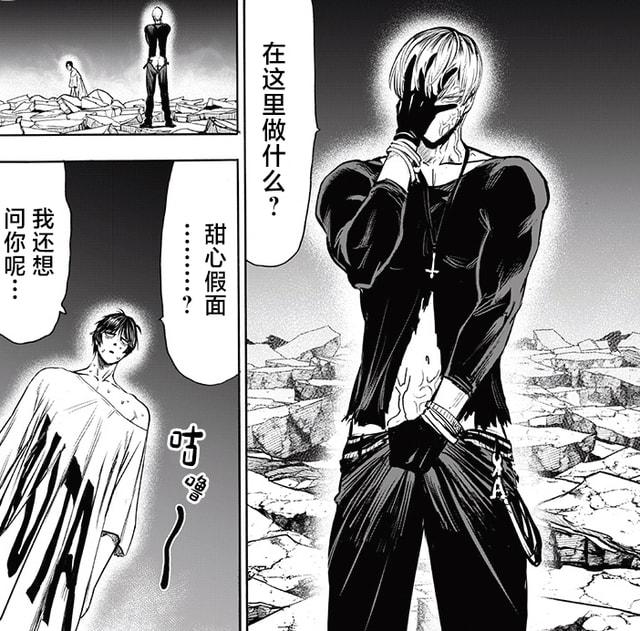 One Punch Man: The skinny pig god appeared, the hungry wolf reached the ...