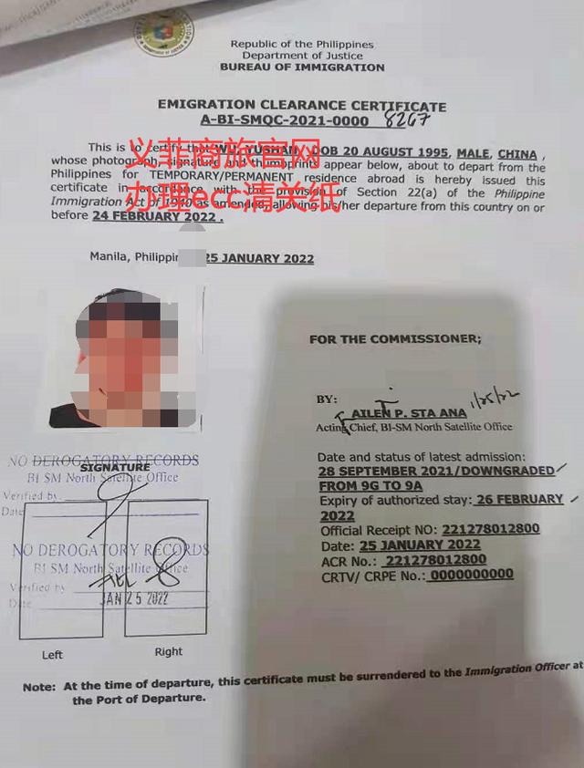 Philippine ECC customs clearance validity, how much is Philippine ECC? - iMedia