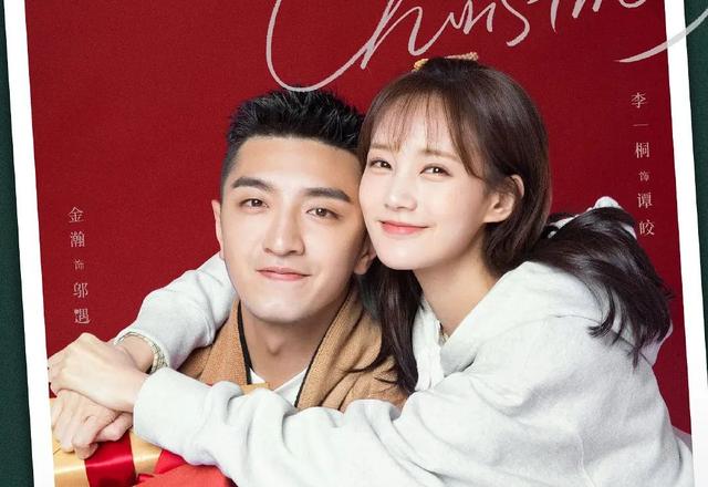 Li Yitong Jinhan's "Dark Clouds Meet the Bright Moon" is about to be launched. The original work ...