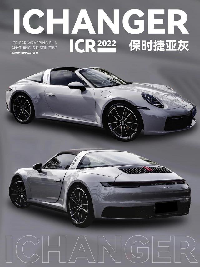 Porsche 911 Targa-ICR color change film Porsche gray, a high-end color that can be a god - iMedia