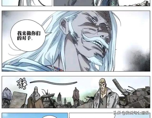 Under one person: The latest episode 564, the dust of the test is ...