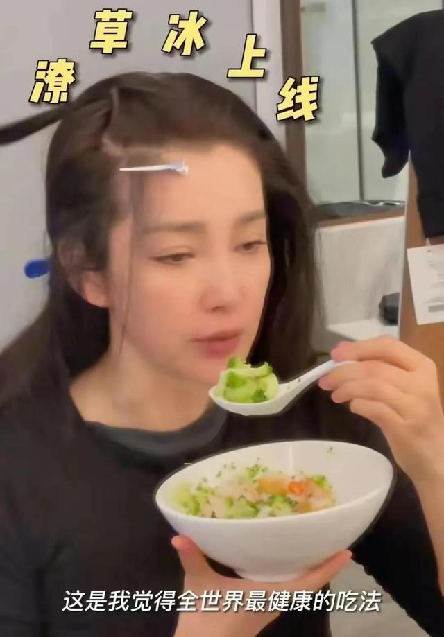 Li Bingbing eats warm water kimchi all year round, experts question her body can't bear it ...