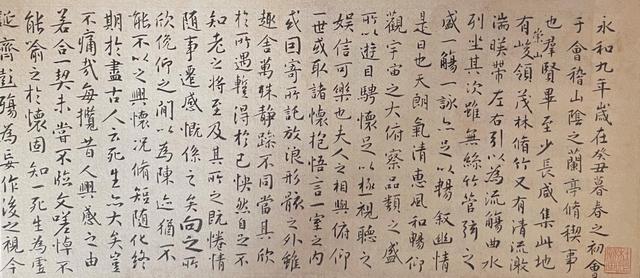 Wang Yizhi's drunken work "Orchid Pavilion Collection Preface" is known ...