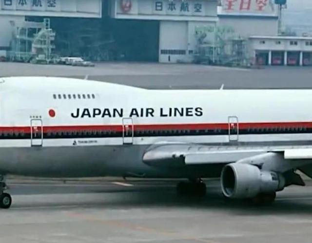 Of the 524 people, only 4 survived. What happened to JAL 123 in the ...