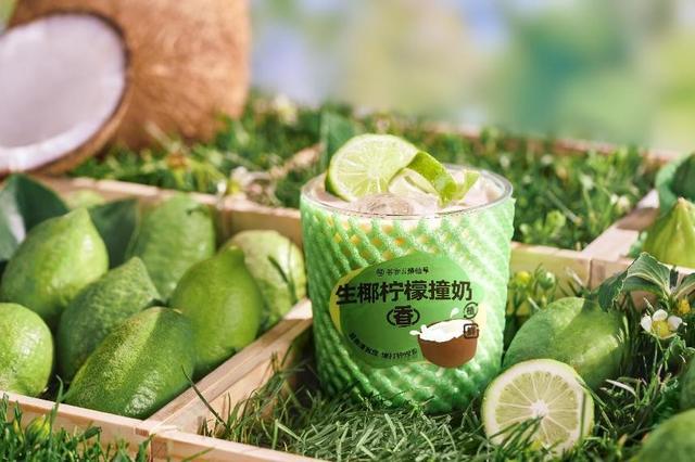 Once "hit" to the end, dare to be "fresh", Shuyi plant-based milk tea ...