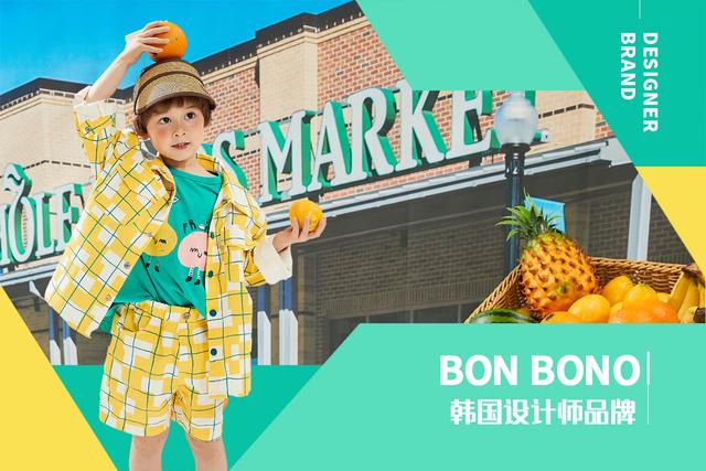 "POP clothing trend network" Food MarketBon Bono children's clothing ...
