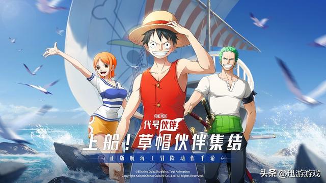 A huge straw hat has been found in Guangzhou!The Straw Hats landed in ...