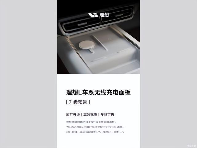 Power up to 50 watts ideal for 3 wireless charging panels - iMedia