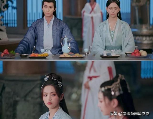 "Chong Zi" Luo Yinfan was forced to marry Chong Zi's marriage scene ...