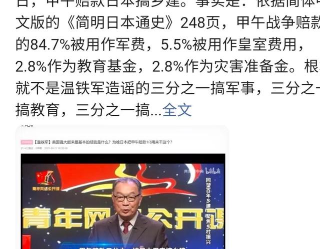 Zhang Jie exposes the unknown background of Wen Tiejun - iMedia