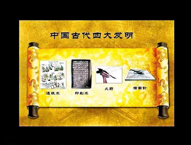 The Four Great Inventions of Ancient China Book Huai·Original· - iMedia