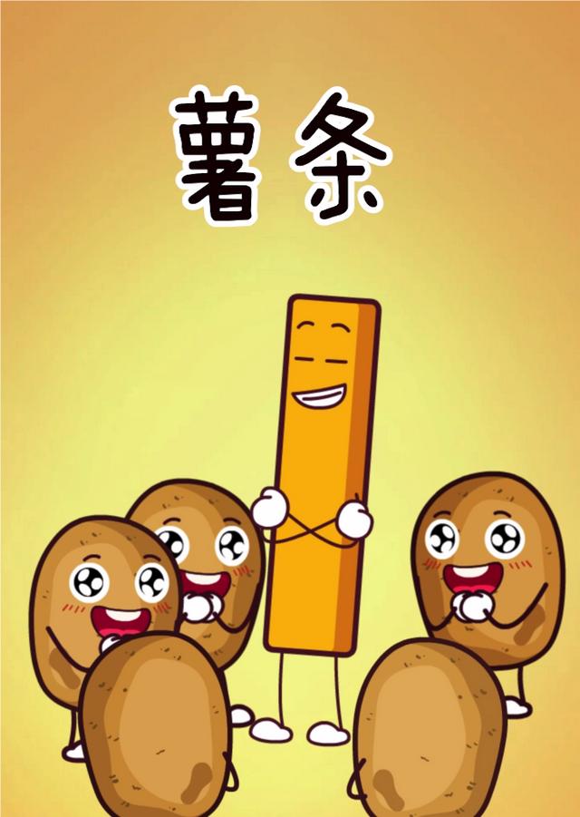 who invented fries - iMedia