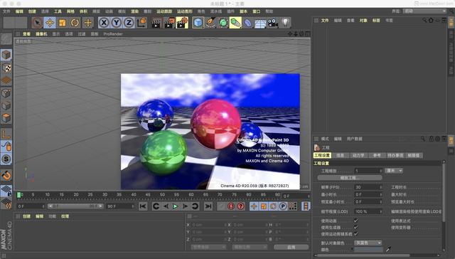 Cinema 4D R20 for Mac Chinese version (c4d r20 3D animation design ...