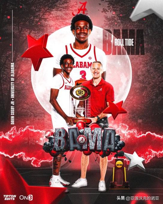 Four-star wing Davin Cosby Jr. of 2023 commits to NCAA Alabama - iMedia