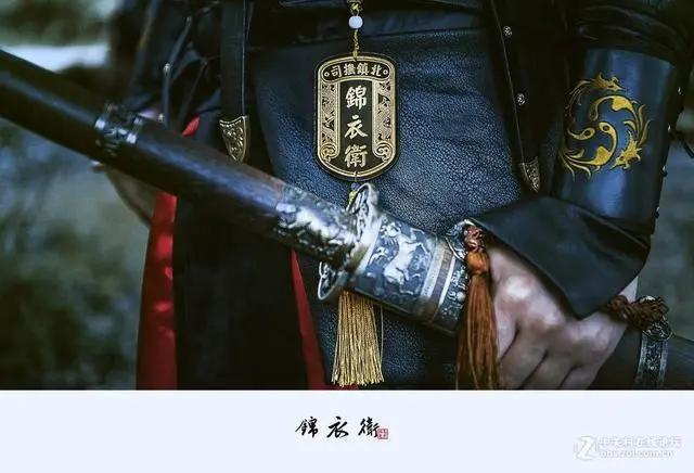 Responsibilities and functions of Jinyiwei in Ming Dynasty - iMedia