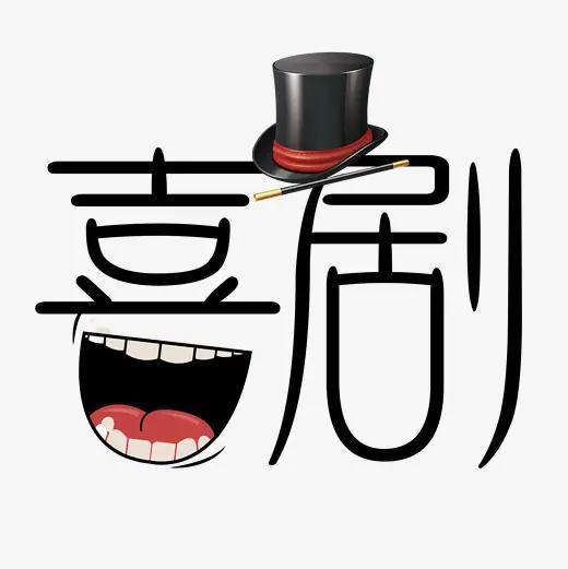 Serial I: Five Societies of Chinese Comedy - iMedia