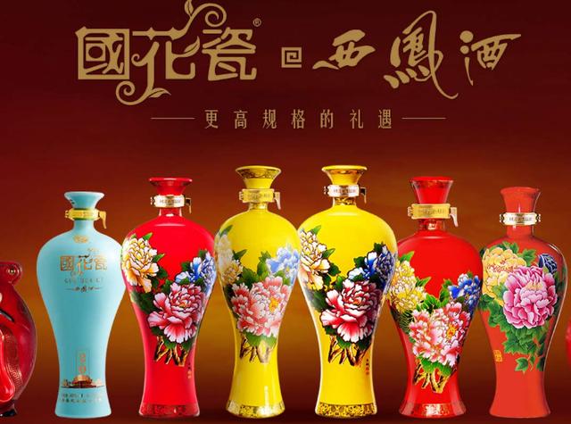Integrating the culmination of Xifeng wine, the national flower ...