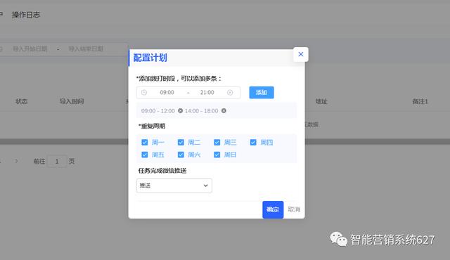 How much is the outbound call robot? - iMedia