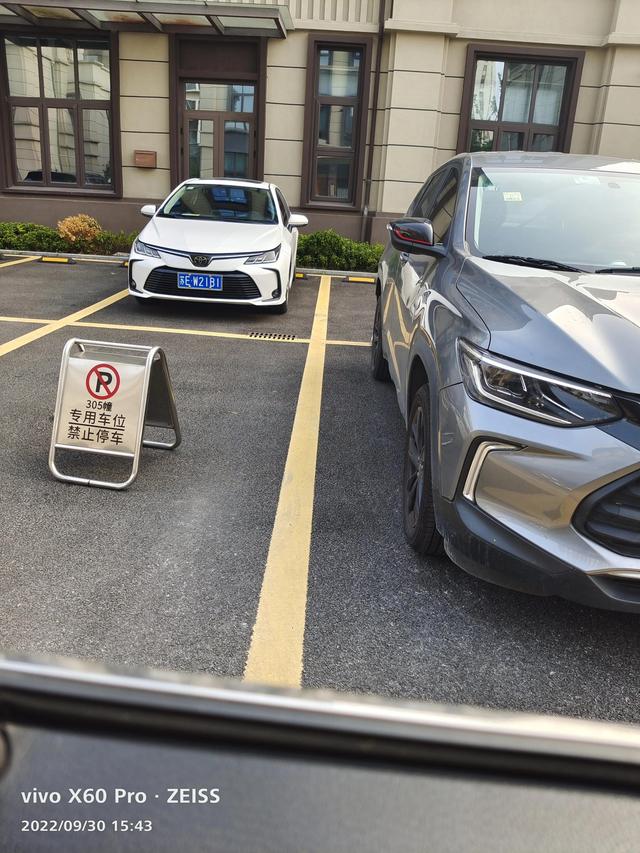 How to reverse the car into the garage quickly - iMedia