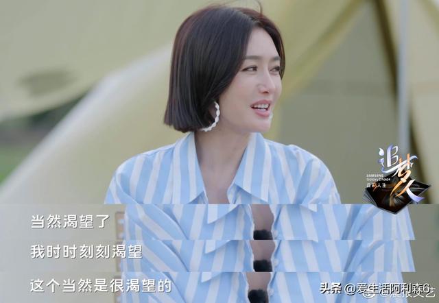 The blind date failed, 43-year-old Qin Lan still yearns for love - iMedia