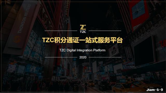 Integral pass trading system - the process of realizing the transaction ...