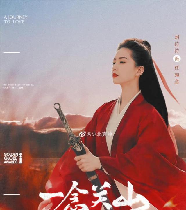 Wu Xing reported the follow-up of "Yi Nian Guan Shan": the video has ...