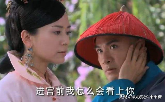 Gong Suo Xinyu: Guo Xianni's Xibi is stupid and pitiful, and the man ...