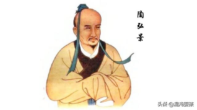 Tao Hongjing: 10 classic quotes - iMedia