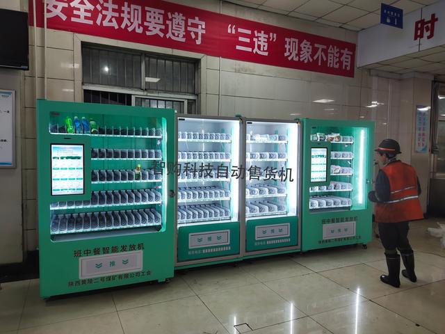 How much is a vending machine on the market?What model are there - iMedia