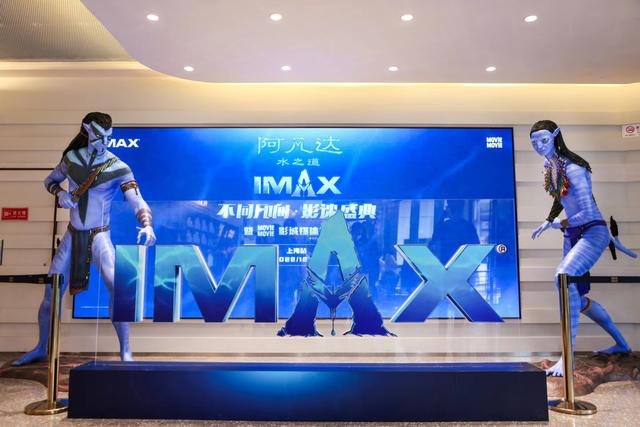 [Avatar: The Way of Water] Cameron's Surprise Connection at IMAX ...
