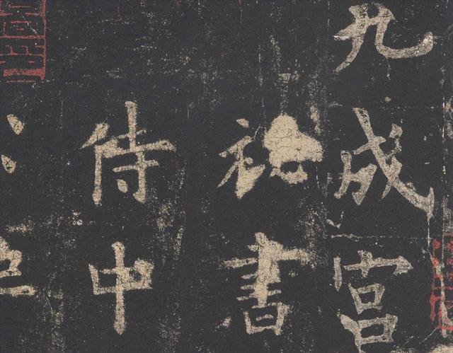 The first regular script in the Tang Dynasty, which had a far-reaching ...
