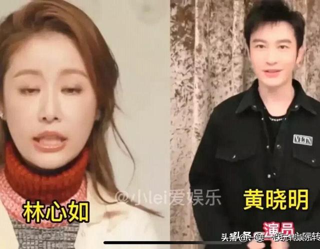 Ruby Lin's rumored boyfriend, including Huang Xiaoming and Su Youpeng ...