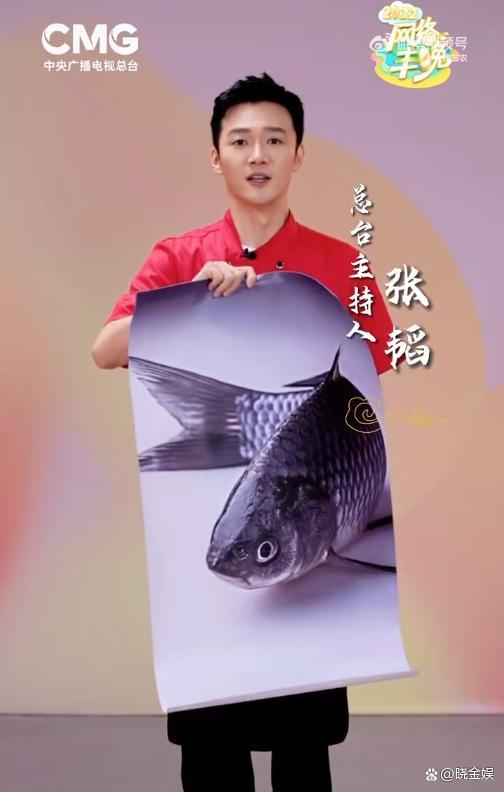 Zhang Tao: The career has developed greatly. After hosting the 2021 ...