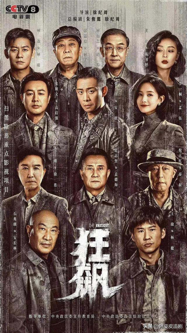 iQiyi, Youku, Tencent Video, ranked No. 1 on the January 28 hit list ...
